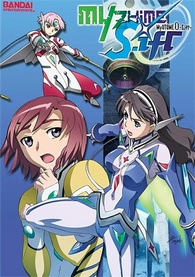 My-Z-Hime: My Otome 0 Sifr DVD