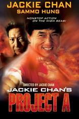 Project A (1983)