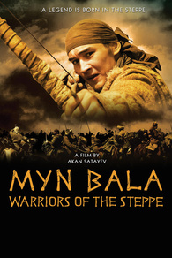Myn Bala: Warriors of the Steppe Digital