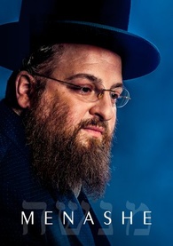 Menashe Digital