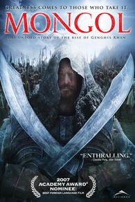 Mongol: The Rise of Genghis Khan Digital