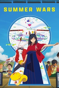 Summer Wars Digital (Original Japanese Version)