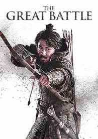 The Great Battle Digital (Ansi-seong)