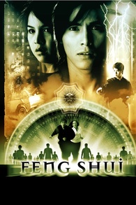 Feng Shui Digital (Huang jui fa-din-khon-likhit )