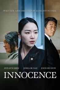 Innocence Digital