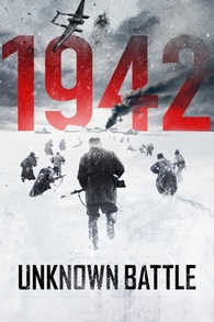 1942: Unknown Battle Digital