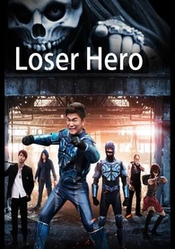 Loser Hero Digital