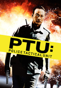 PTU: Police Tactical Unit Digital
