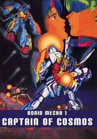 Captain of Cosmos Digital