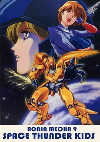 Space Thunder Kids Digital