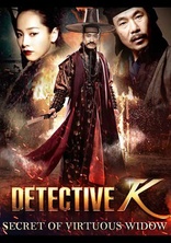 Detective K: Secret of Virtuous Widow Digital