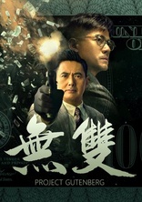 Project Gutenberg Digital