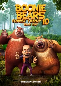 Boonie Bears: Forest Frenzy 10 - Bear Day Digital