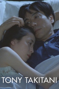 Tony Takitani Digital