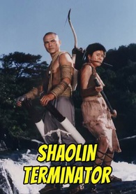 Shaolin Terminator Digital