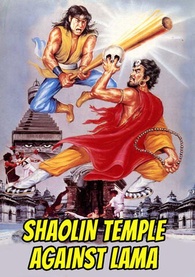 Shaolin Temple Against Lama Digital