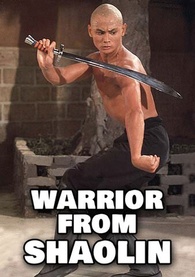 Warrior from Shaolin Digital