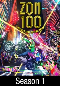 Zom 100: Bucket List of the Dead: Season 1 Digital (English)