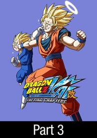 Dragon Ball Z Kai - Final Chapters: Part 3 Digital (English Dubbed)