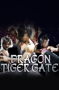 Dragon Tiger Gate Digital