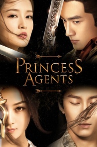 Princess Agents: Season 1 Digital