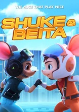 Shuke and Beita Digital