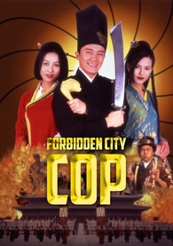 Forbidden City Cop Digital