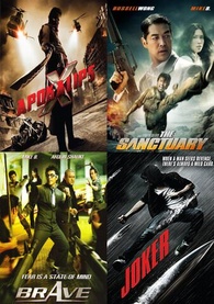 Hard Hitting Martial Arts Collection Digital