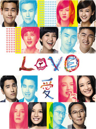 Love Digital (Ai)