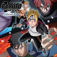 Boruto: Naruto Next Generations: Volume 18 Digital (Farewell)