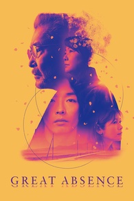 Great Absence Digital