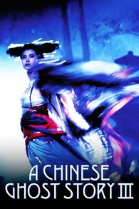 A Chinese Ghost Story III Digital (倩女幽魂 III：道道道 / Sien lui yau wan III ...