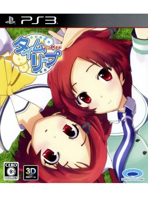 Time Leap PS3