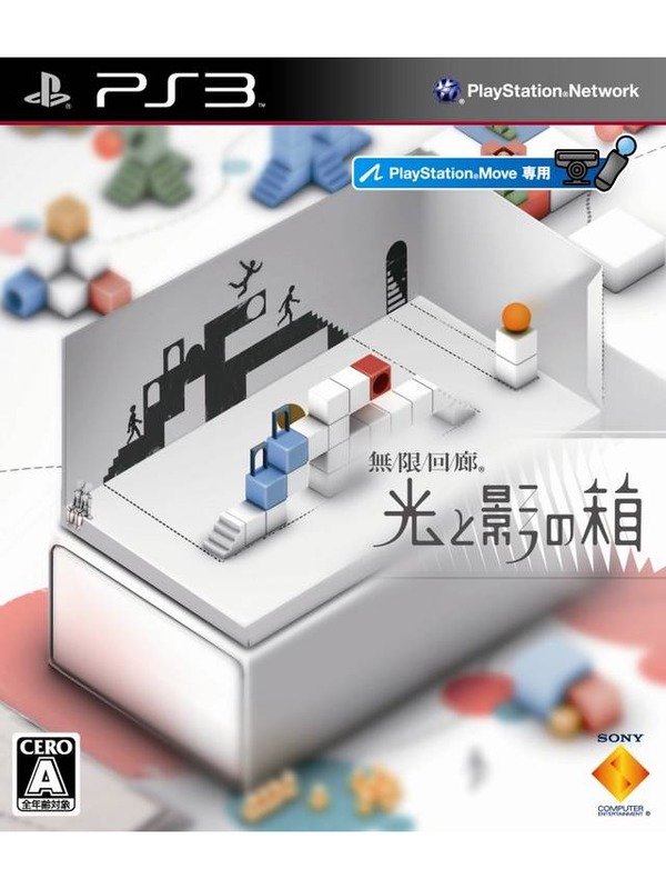 Sony Computer Entertainment PS3 Game Specification