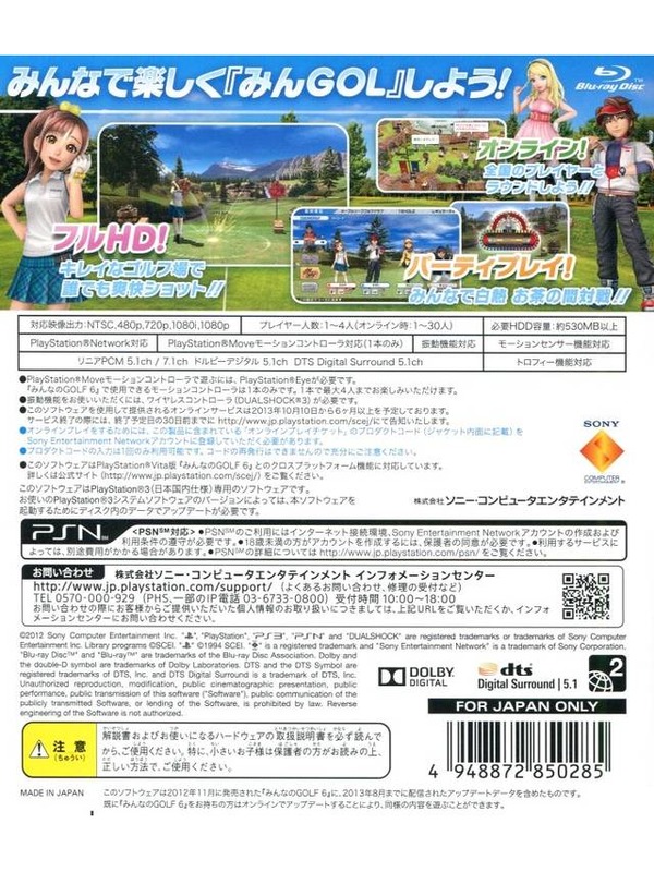 Everybody's Golf 6 PS3