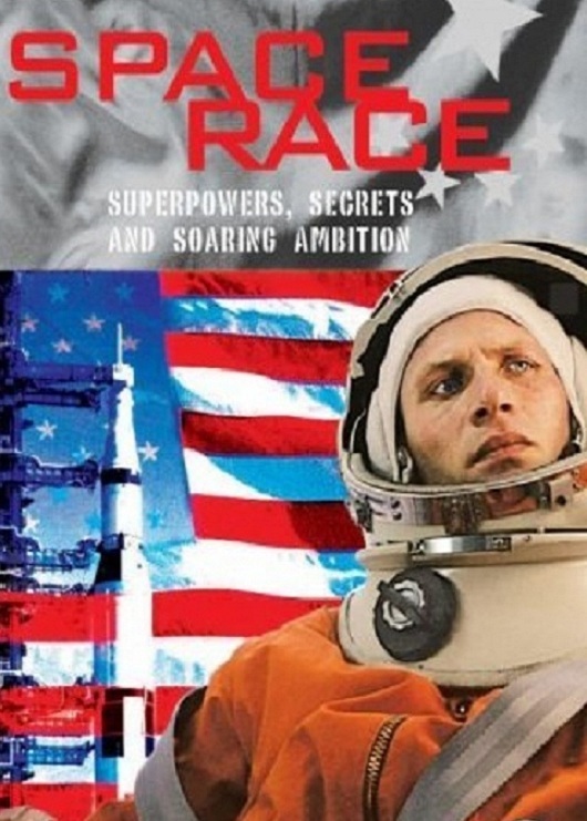 Space Race (2005 - 2006)