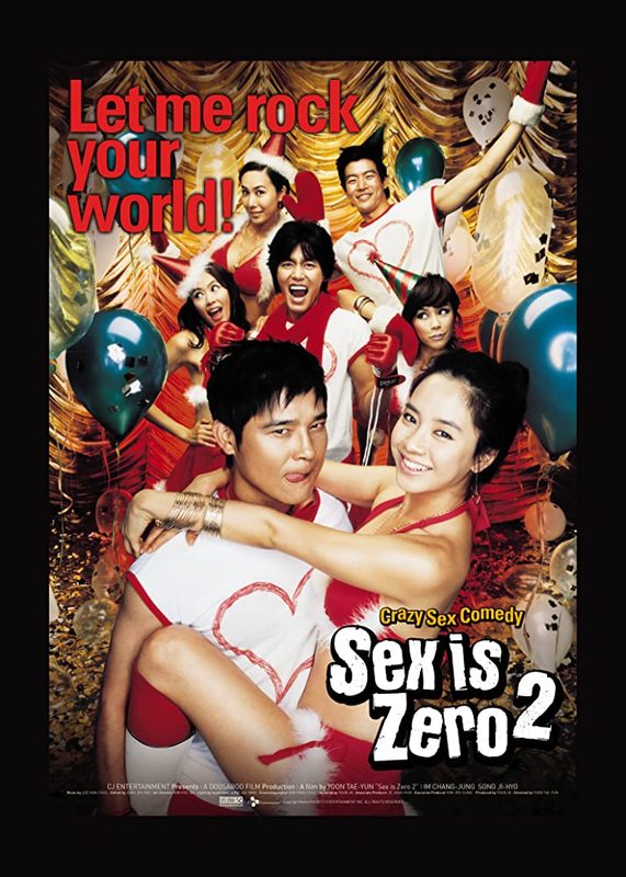 Sex Is Zero 2 2007