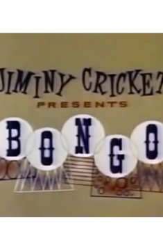 Jiminy Cricket Presents Bongo (1955)