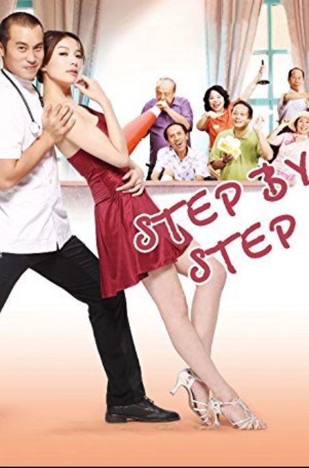 Step by Step (2009)