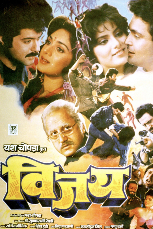 Vijay (1988)