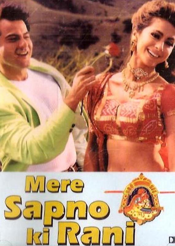 Mere Sapno Ki Rani (1997)