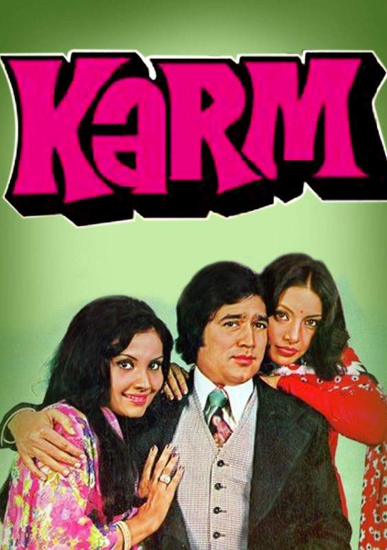Karm (1977)