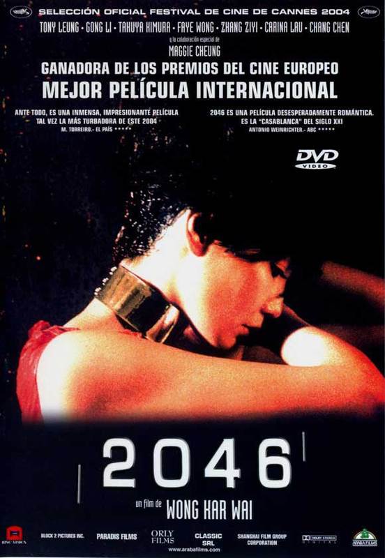 2046 (2004)