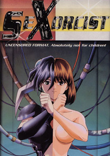 Sexorcist (1996)