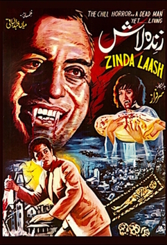 Dracula in Pakistan (1967)