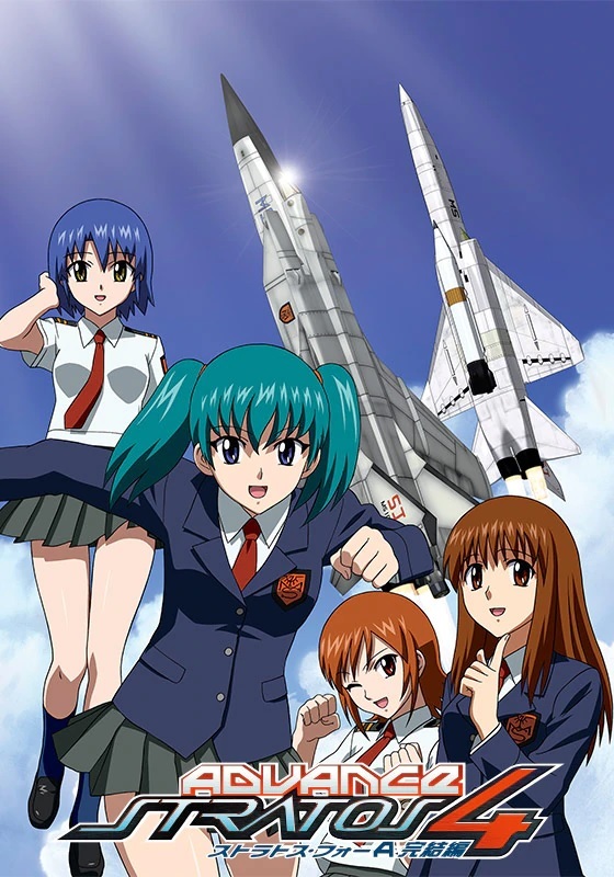 Stratos 4 Advance: Kanketsuhen (2006)