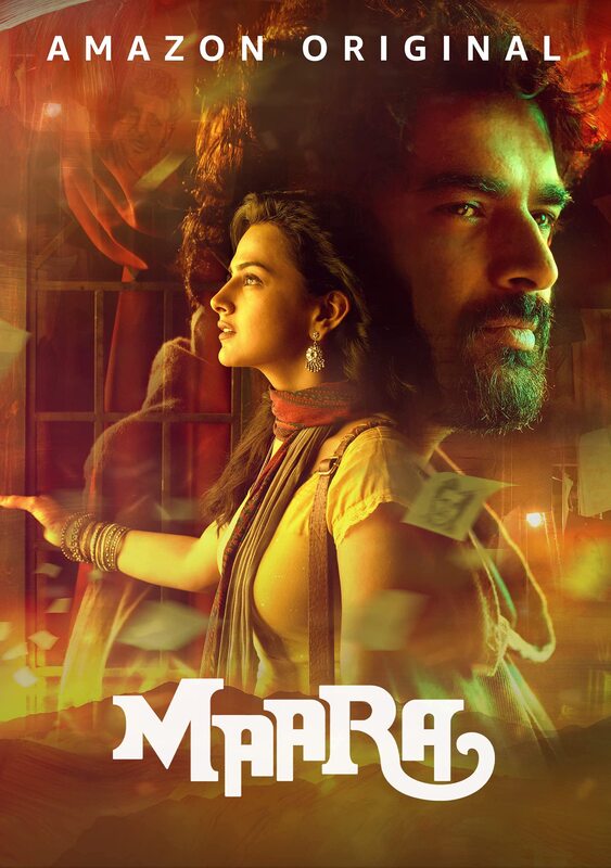 Maara (2021)