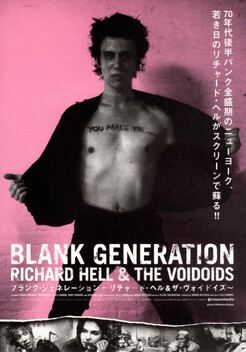 Blank Generation (1980)