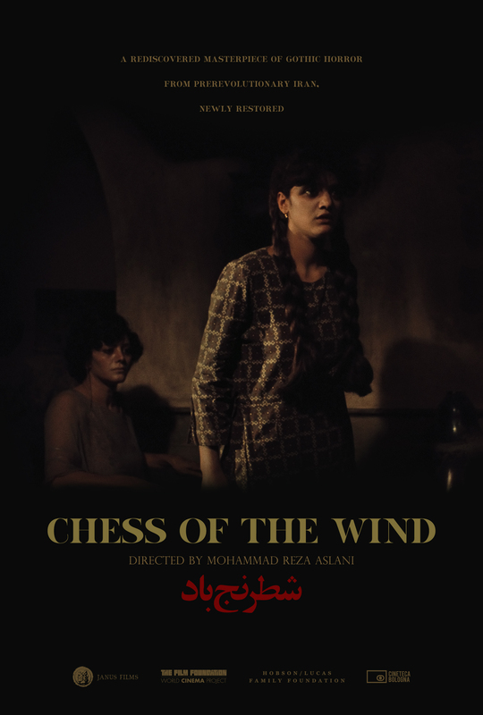 Chess of the Wind (1976)