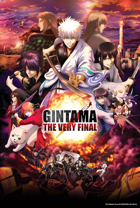 Gintama: The Final (2021)